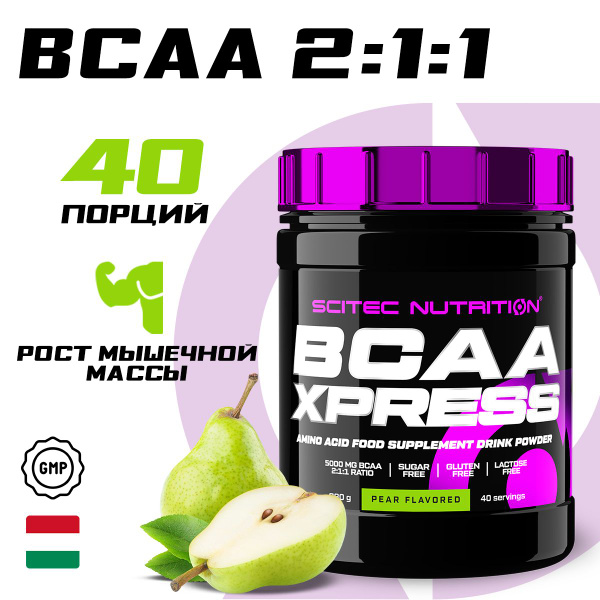 Аминокислоты ВСАА 2:1:1 Scitec Nutrition BCAA Xpress, 5000 мг в порции ...