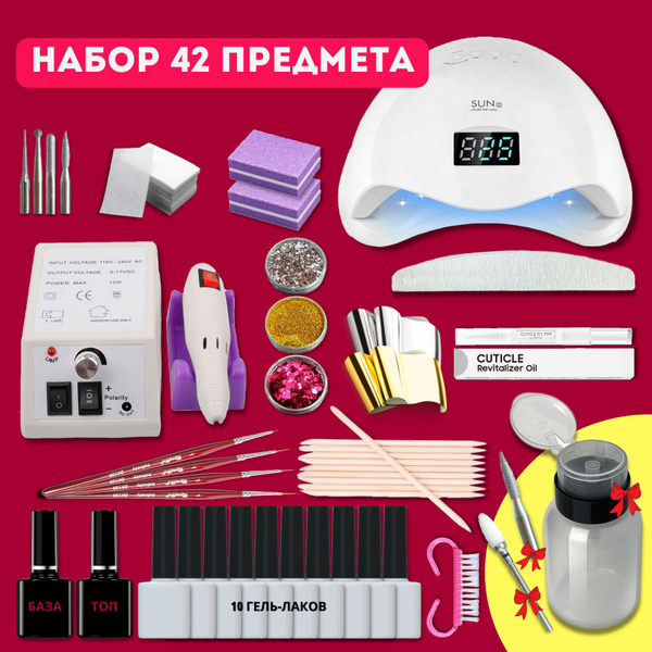 Набор инструментов для маникюра NeoDise маникюрный набор нумы_7942 ...