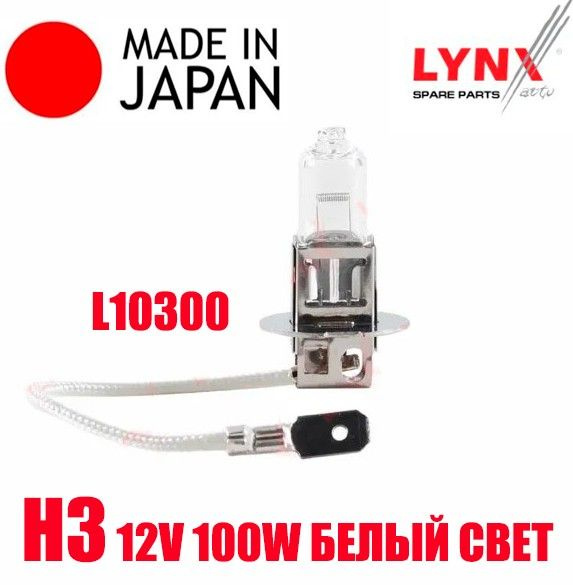 Лампа автомобильная LYNXauto 12 В, 1 шт. купить по низкой цене с доставкой в интернет-магазине ...