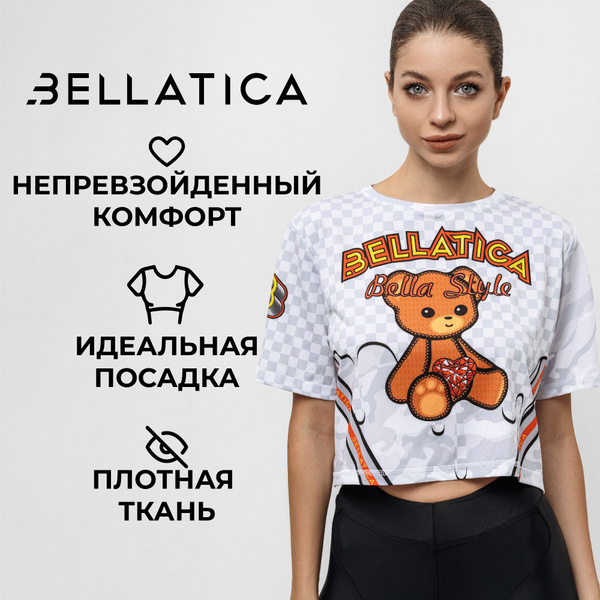 Футболка BELLATICA, размер 46, цвет белый, 80% полиамид, 20% эластан ...