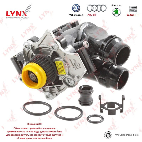 Насос системы охлаждения в сборе / Помпа Ауди А3, А4, А5, ТТ, Шкода ...