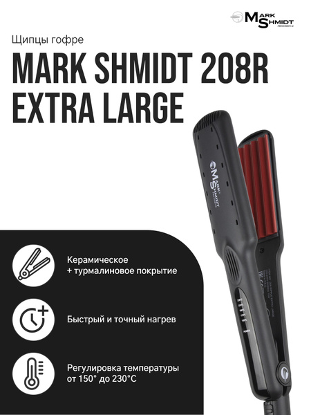 Mark Shmidt Professional / Щипцы-гофре для укладки волос крупная волна 208 / Плойка гофре для ...
