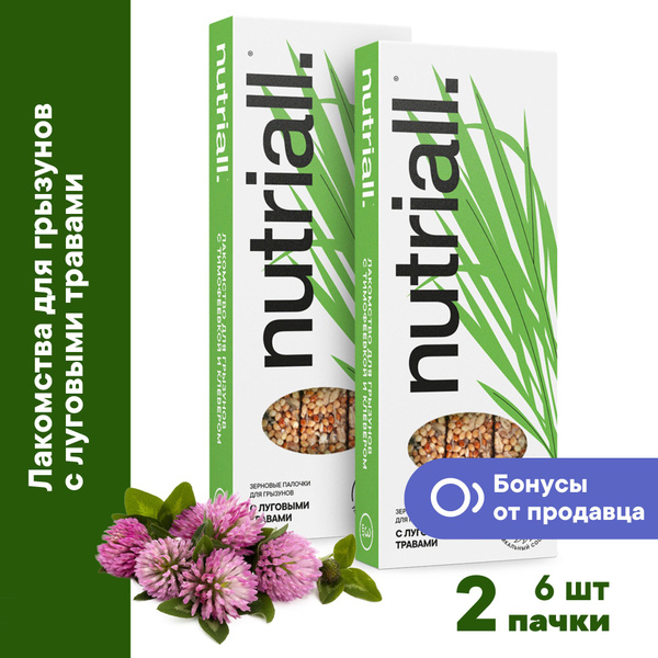 Лакомство Nutriall Зерновые палочки для грызунов с травами 2 упаковки, 6шт. - купить с доставкой ...