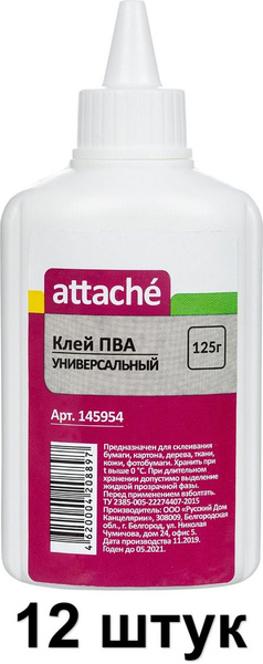 Attache Клей ПВА, 125 г, 12 шт купить на OZON по низкой цене (1759473349)