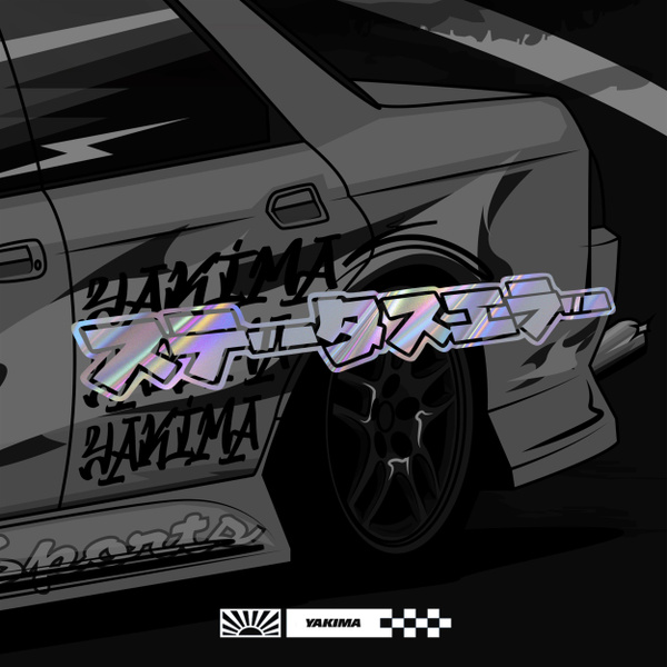 Status Error - JDM Голографическая наклейка на автомобиль Аниме ...