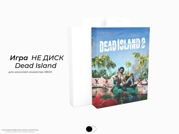 Игра Dead Island 2 (Xbox One, Xbox Series S/X) - купить по выгодной ...