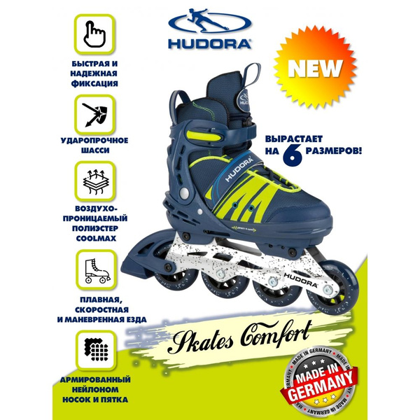 Коньки роликовые Hudora, Мальчики, размер 29, 30 - купить по выгодной цене в интернет-магазине ...