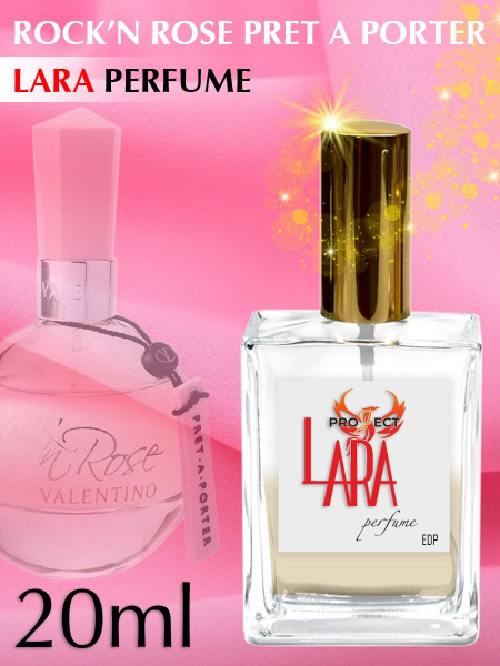 Lara Perfume Парфюмерная вода Lara Perfume ROCK N ROSE PRET A PORTER 20 ...