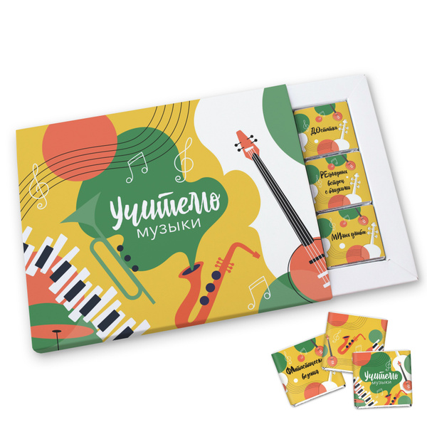 Шоколадный набор Choco Corp для учителя музыки 12 плиток, сладкий подарок преподавателю - купить ...