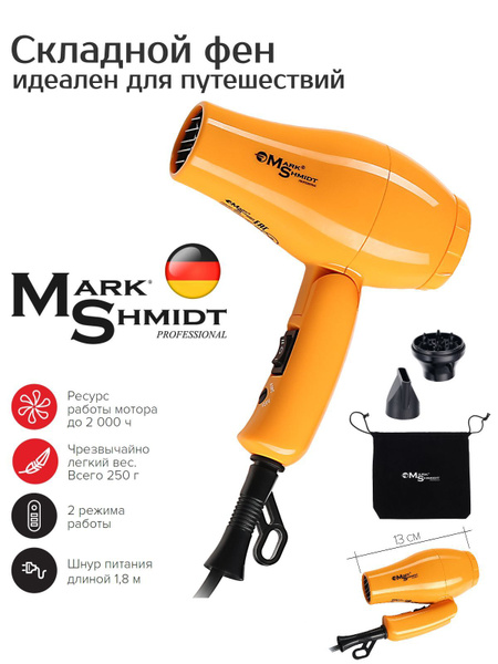 Фен для волос Mark Shmidt 9908o, оранжевый - купить по выгодным ценам в интернет-магазине OZON ...
