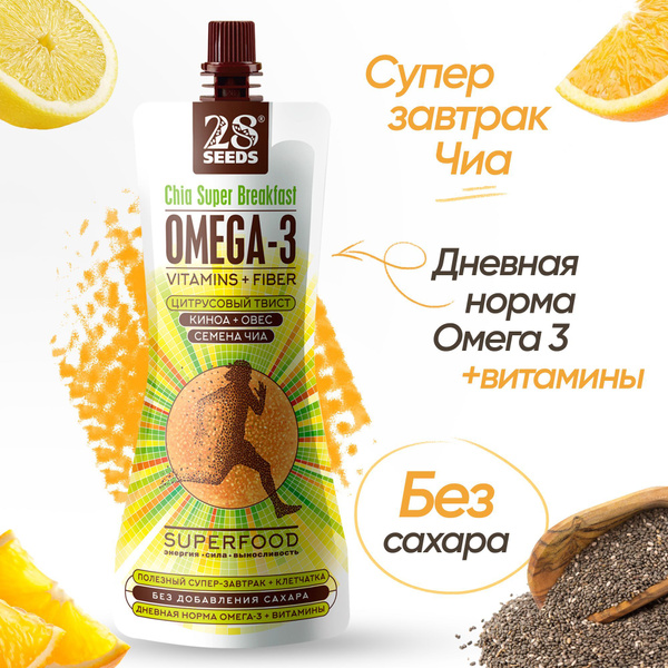 Супер-завтрак 28SEEDS Чиа ОМЕГА-3 Цитрусовый твист, Натуральный полезный продукт питания без ...