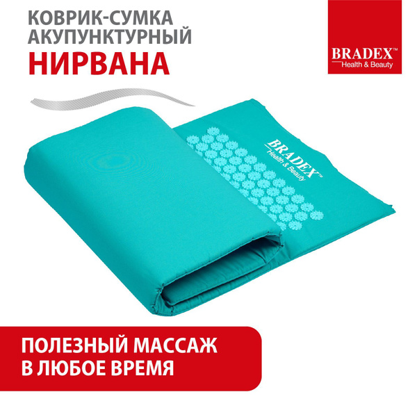 Аппликатор кузнецова коврик для спины большой массажный игольчатый ...