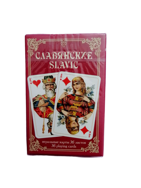 Карты игральные "Славянские " Piatnik, 36 карт купить на OZON по низкой цене (899185821)