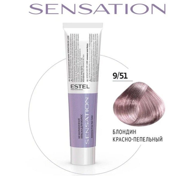 Характеристики ESTEL Безаммиачная краска для волос SENSATION DE LUXE 9/ ...