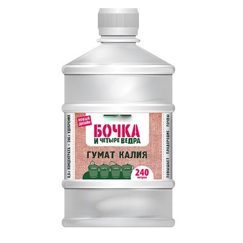 Удобрение - купить с доставкой по выгодным ценам в интернет-магазине ...