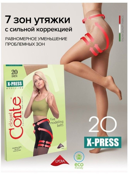 Колготки Conte Conte, 20 ден купить на OZON по низкой цене (1074908243)