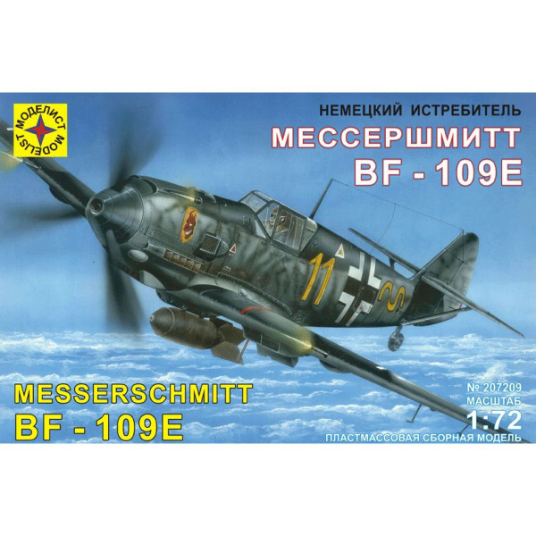 Моделист 207209 Истребитель Мессершмитт Bf-109E 1:72 - купить с ...