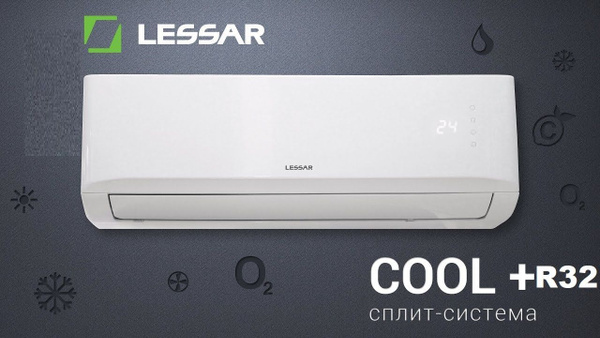 СПЛИТ-СИСТЕМЫ LESSAR COOL+ R32 Кондиционер Лессар LS-H12KFE2/LU-H12KFE2 ...