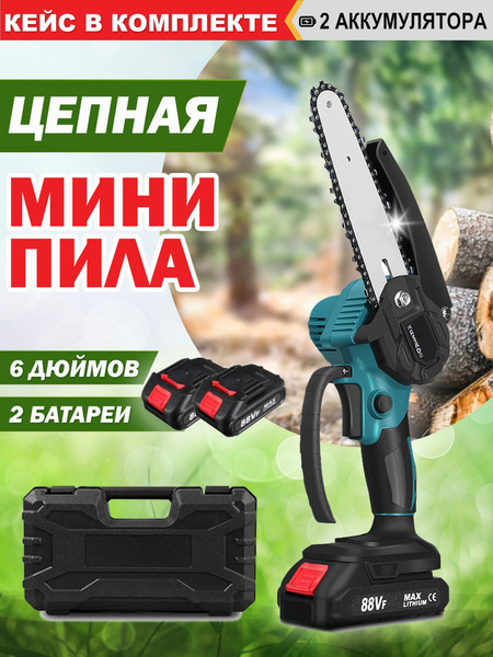 Цепная аккумуляторная пила Электропила 6 дюймов мини пила купить