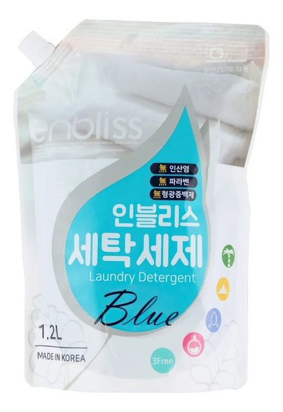 Жидкое средство для стирки белья HB Global "Enbliss" Laundry Detergent ...