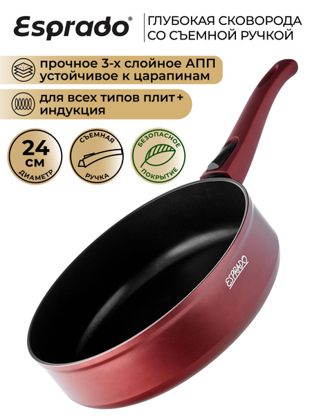 Сковорода Esprado Terceo._бордовый_24, 24 см - купить по выгодным ценам ...
