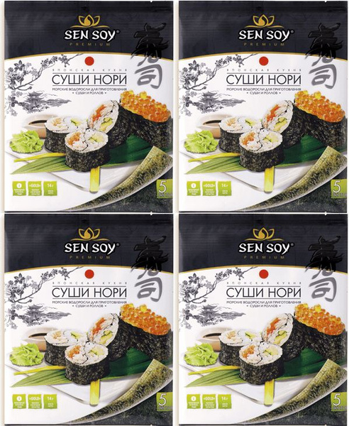 Водоросли морские Sen Soy Premium Нори сушеные листы, комплект: 4 ...