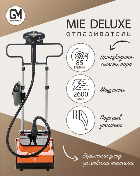 Отпариватель MIE DELUXE Orange 2600 Вт купить по низкой цене: отзывы ...