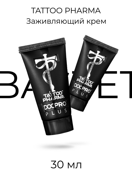 Tattoo Pharma Doctor Pro Plus (Доктор Про Плюс) крем для заживления и ...