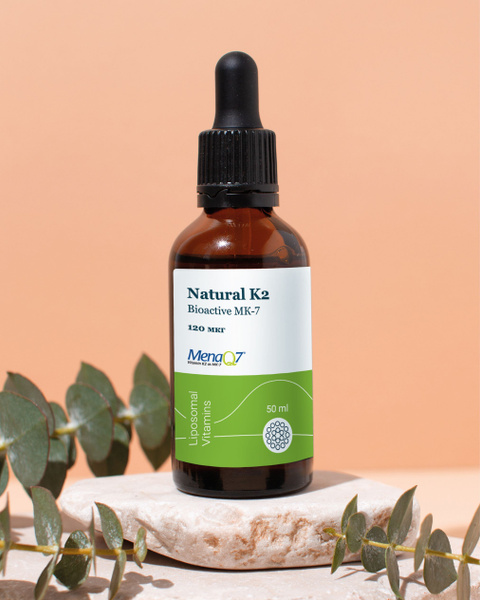 Липосомальный витамин K2, Natural К2 Bioaktiv MK-7, 50 мл купить на OZON по низкой цене (1093776941)