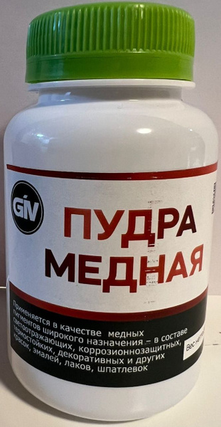 Декоративное покрытие "Пудра Медная", Матовое покрытие, медь - купить в ...