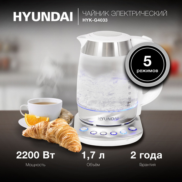 Характеристики Чайник Hyundai HYK-G4033 1.7л. 2200Вт белый/серебристый ...