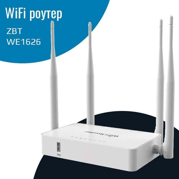 Роутер ZBT WE1626, белый, 2.4 ГГц купить по низкой цене с доставкой в ...