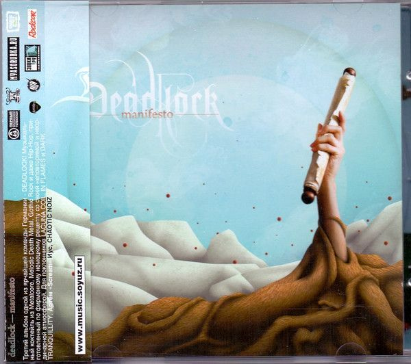 CD Deadlock - Manifesto CD - купить по низким ценам в интернет-магазине ...