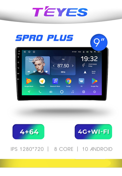 Teyes Spro Plus 4+64Gb магнитола универсальная с экраном 9 дюймовШтатное место - купить в ...
