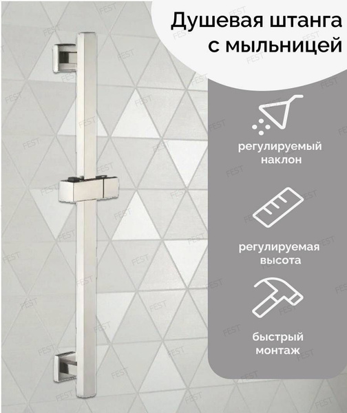 HB8012 Душевая стойка без лейки и шланга - купить с доставкой по выгодным ценам в интернет ...