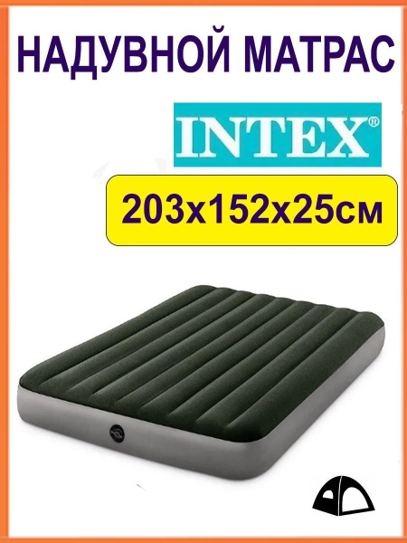 Матрас надувной Intex 64106_64103_64756 203 купить c доставкой на OZON ...