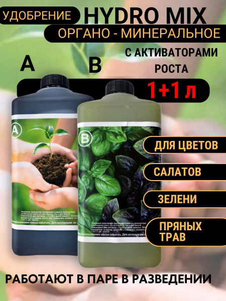 Удобрение комплексное универсальное органо-минеральное в том числе для ...