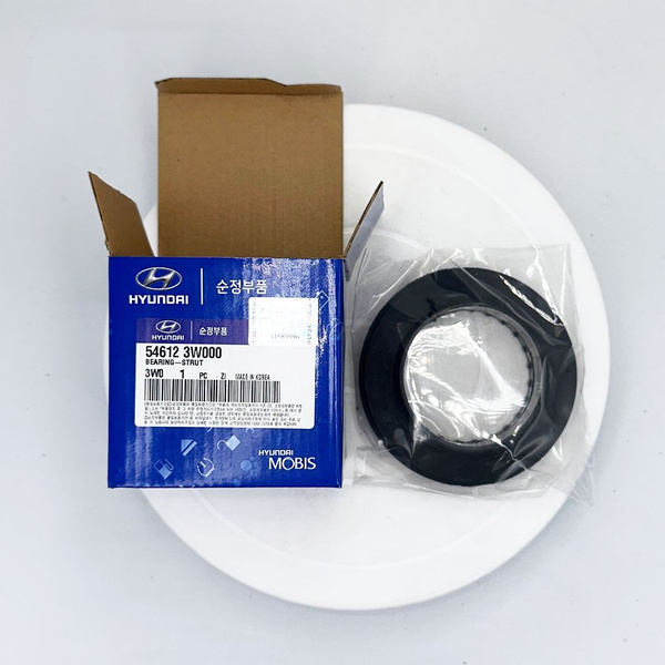 Подшипник опоры амортизатора Hyundai Kia 546123W000 цена с НДС ...