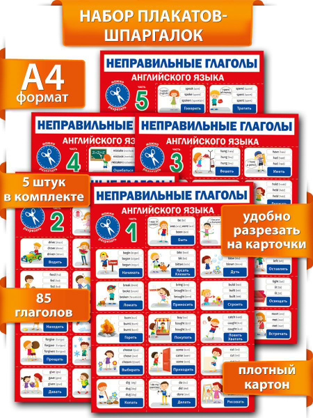Плакат Мир поздравлений купить по выгодной цене в интернет-магазине ...