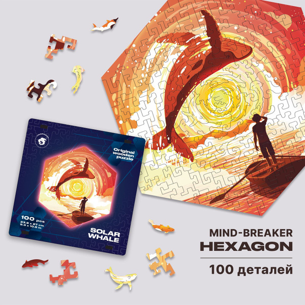Деревянный пазл UNIDRAGON Original комплект в подарочной коробке ...
