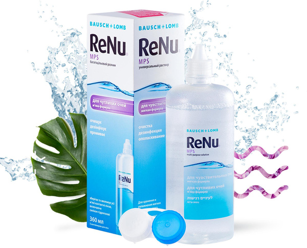 Раствор для линз ReNu Multi-Purpose Solution 360 мл - купить с ...