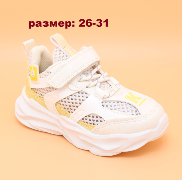 Кроссовки М+Д - купить с доставкой по выгодным ценам в интернет ...