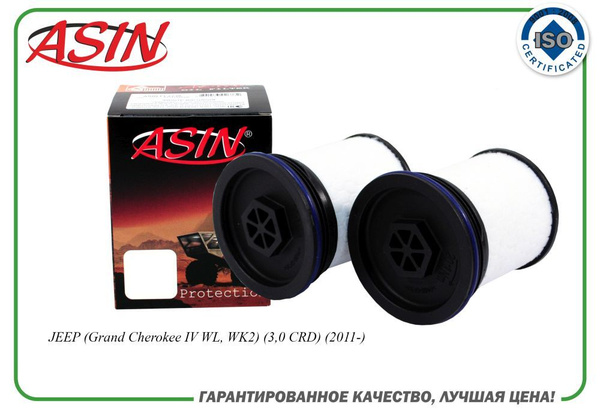Фильтр топливный 04726067AA ASIN.FF2244 2 шт для JEEP Grand Cherokee IV ...