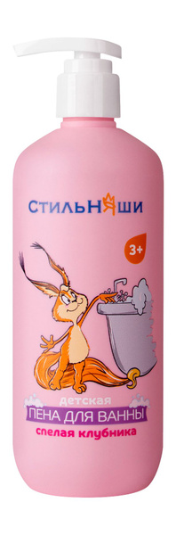Детская пена для ванны с экстрактом ромашки / Стильняши Детская пена ...