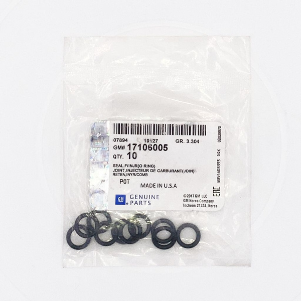 Кольцо уплотнительное топливной форсунки для General Motors 17106005 ...