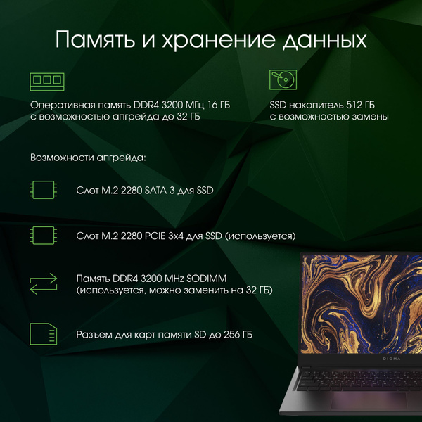Ноутбук Digma Magnus M, черный купить по низкой цене: отзывы, фото ...