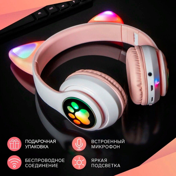 Наушники Полноразмерные ASP-28 - купить по доступным ценам в интернет ...