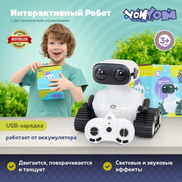 Робот игрушка для мальчика и девочек на пульте управления Валли ...