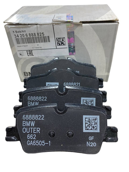 Тормозные колодки задние ориг BMW 3' G20 G21 4' G22 G23 / OEM ...