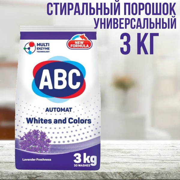 Характеристики ABC Стиральный порошок 3000 г 30 стирок Для деликатных ...